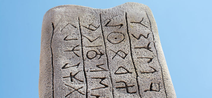 Turkish Language and Turkic Languages – Dem Turkish Center